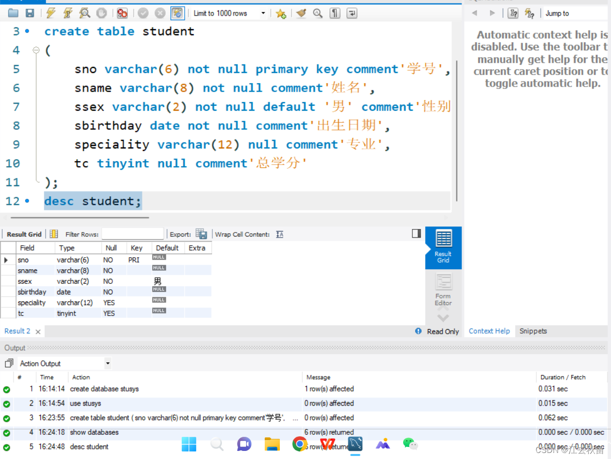 数据库原理与应用课本p77 p88与p306-308的数据库创建与存入内容-CSDN博客