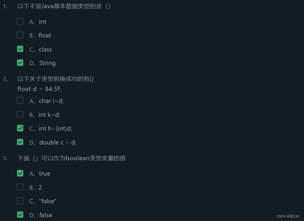 Java入门 变量与数据类型java入门变量与数据类型第七关scnner的使用 Csdn博客 9043