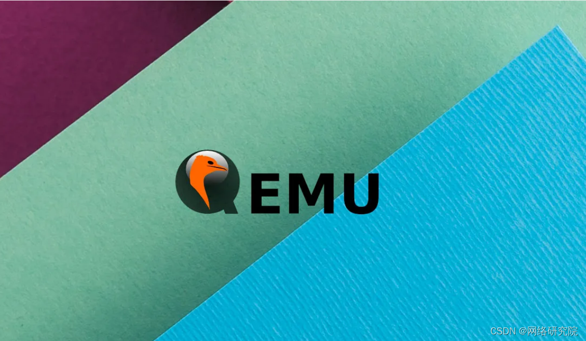 理解并在虚拟化策略中实施 QEMU_qemu仿真amd-CSDN博客