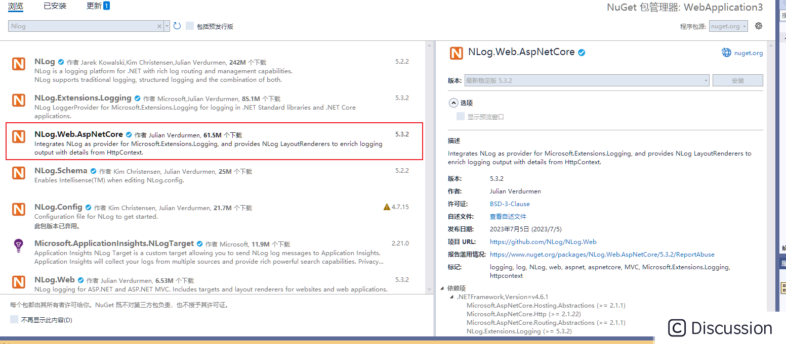 .net 配置Nlog-CSDN博客
