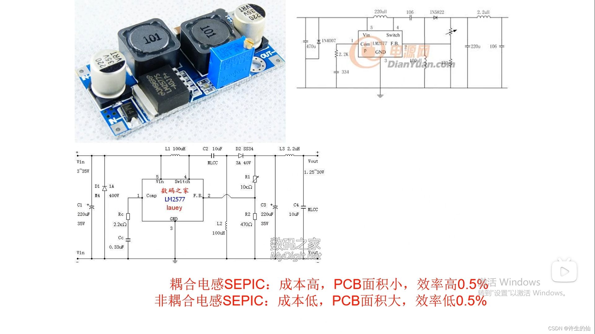 Boost，Flyback，Sepic，_flyback sepic-CSDN博客