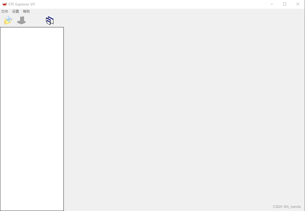 如何改变.net托管的入口main函数_cff explorer-CSDN博客