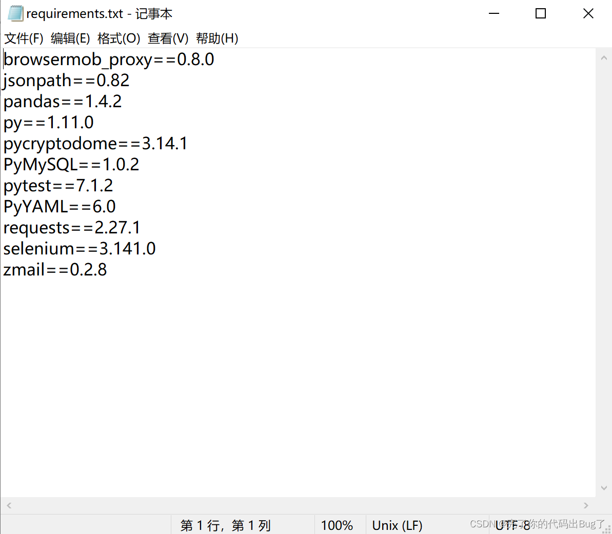 获取python项目的依赖包和对应版本号,生成requirementstxt文件python 程序中软件包版本要求文件 Csdn博客