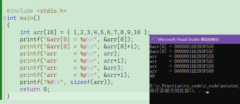 C语言学习no10 指针（二）数组名的理解，使用指针访问数组，一维数组传参的本质，冒泡排序，二级指针，指针数组，指针数组模拟二维数组c语言 指针 数组访问 Csdn博客