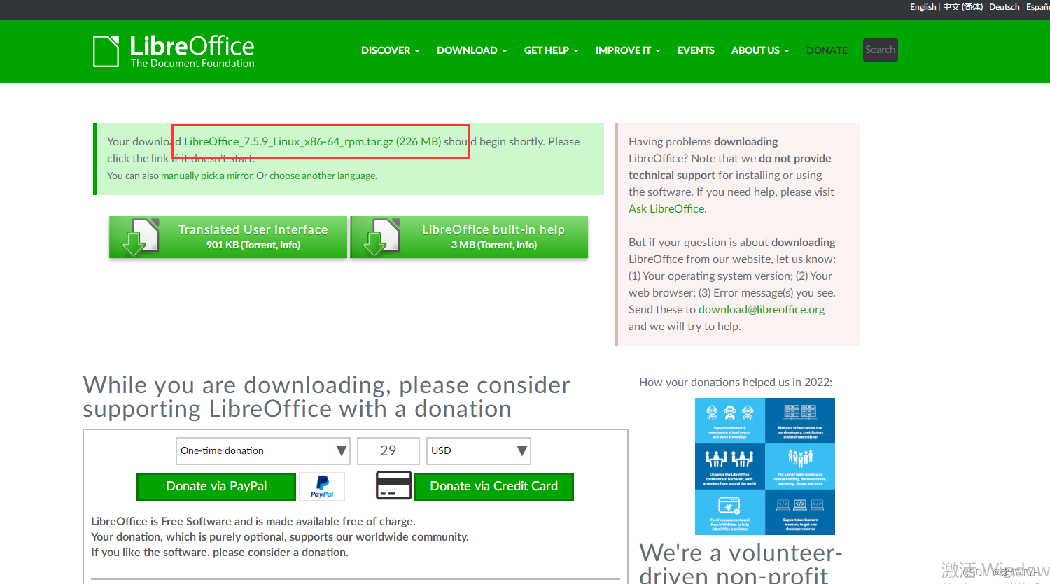 kkfileview安装libreoffice和linux字体_libreoffice安装需要安装字体吗-CSDN博客