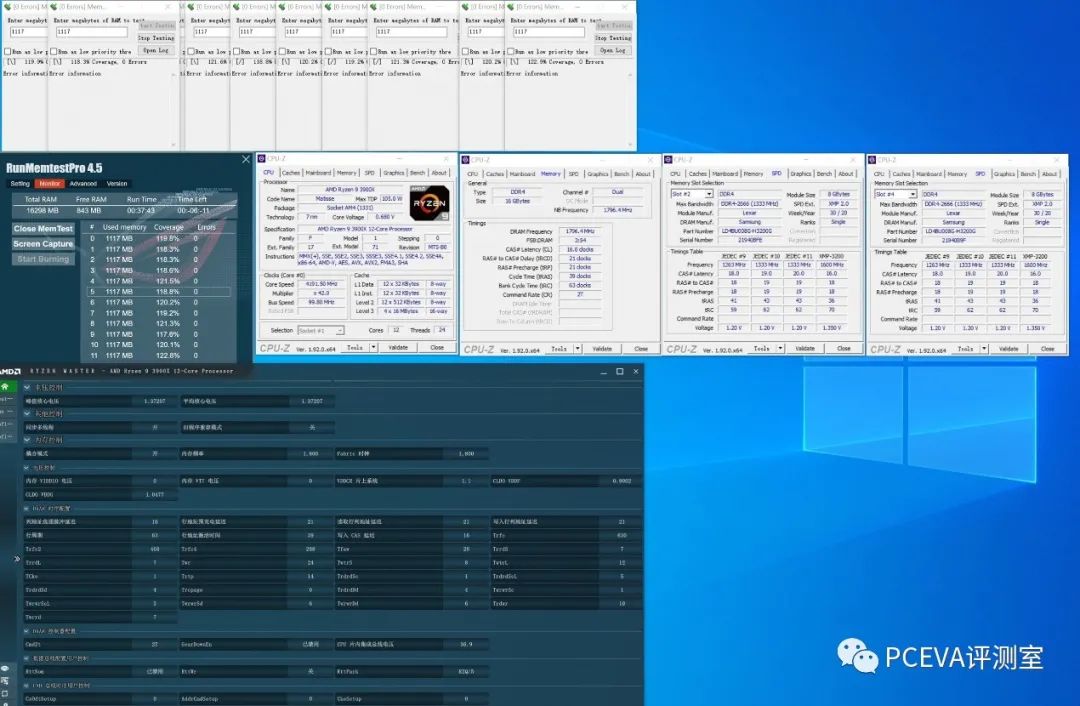 内存超频trfc_雷克沙DDR4 3200MHz 8GB内存超频教程-CSDN博客
