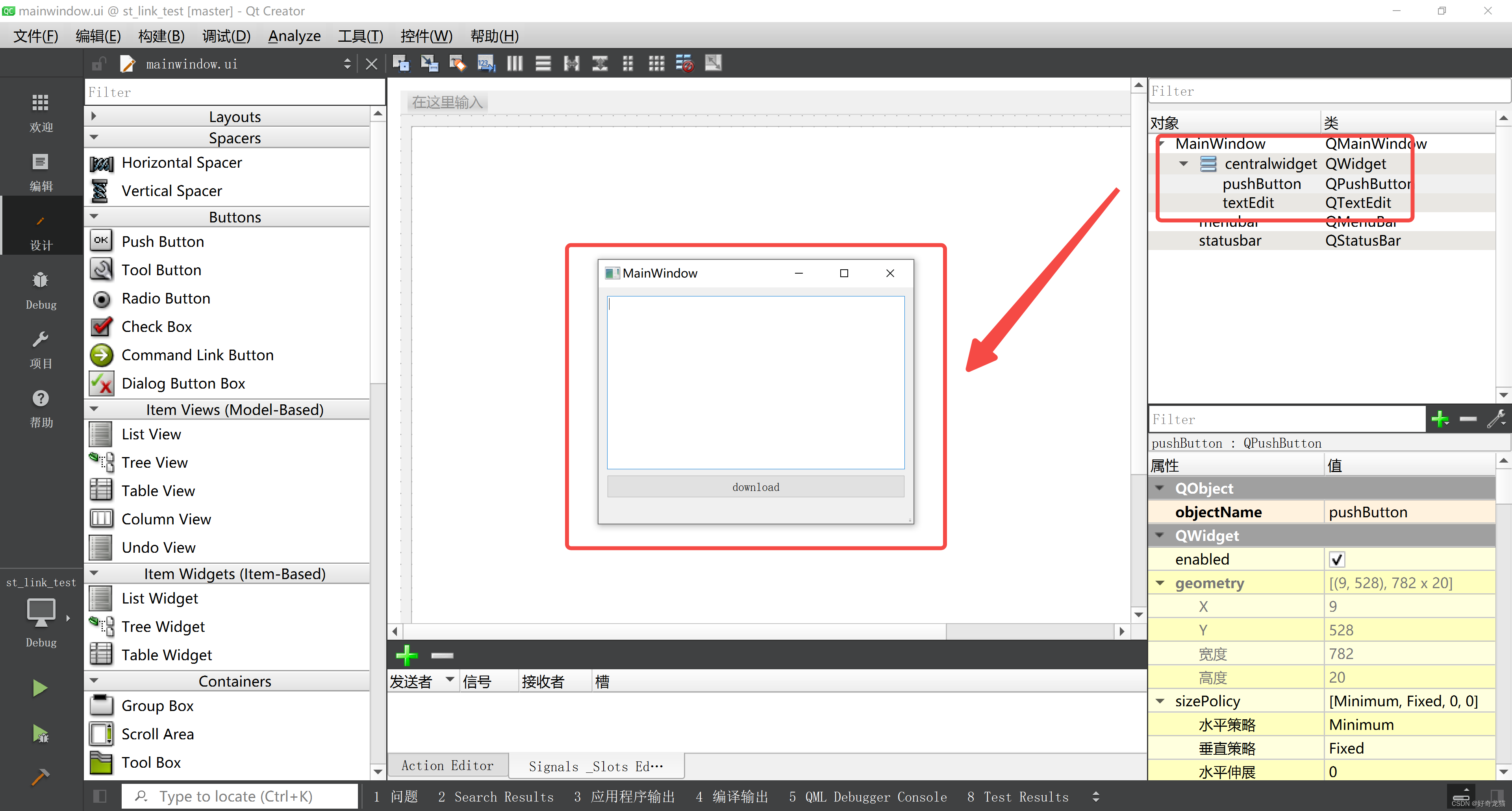 【QT调用ST-link-使用QT编写程序-调用ST-LINK_CLI.exe-烧写STM32F4xxx-基础样例】_qt stlink-CSDN博客