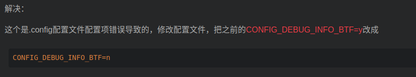 手把手教你傻瓜式编译linux5.13内核与启动镜像(内置驱动)_vmlinux镜像怎么用 linux内核-CSDN博客