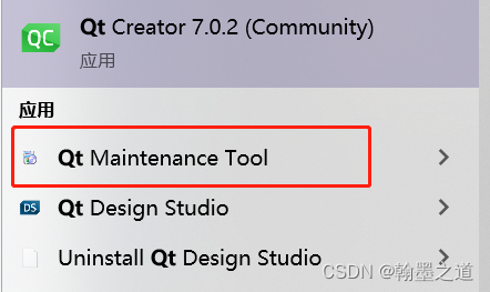 Qt配置VS的编译环境（以MSVC2015 64bit为例）_qt 安装msvc2015 64bits-CSDN博客