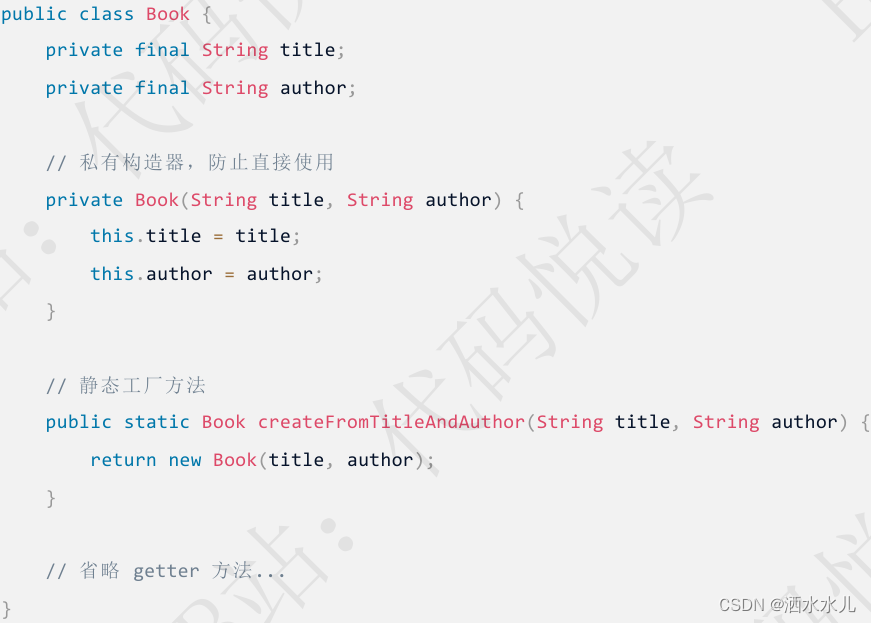 Effective Java 1 用静态工厂方法代替构造器-CSDN博客