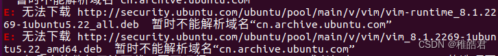 解决ubuntu 暂时不能解析域名“cn.archive.ubuntu.com”问题_暂时不能解析域名cn.archive-CSDN博客
