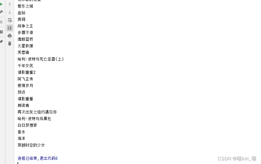 python bs4爬虫练习手把手教程_bs4教程-CSDN博客