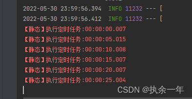 SpringBoot Schedule的三种使用方式-CSDN博客
