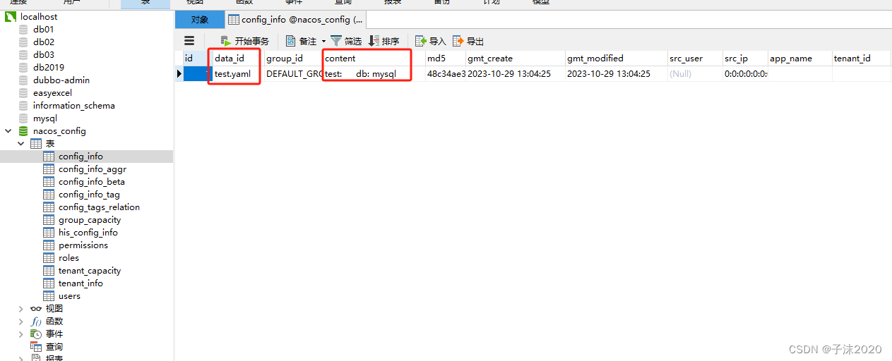 nacos切换到mysql数据库（替换掉嵌入式数据库derby）_nacos改为mysql-CSDN博客