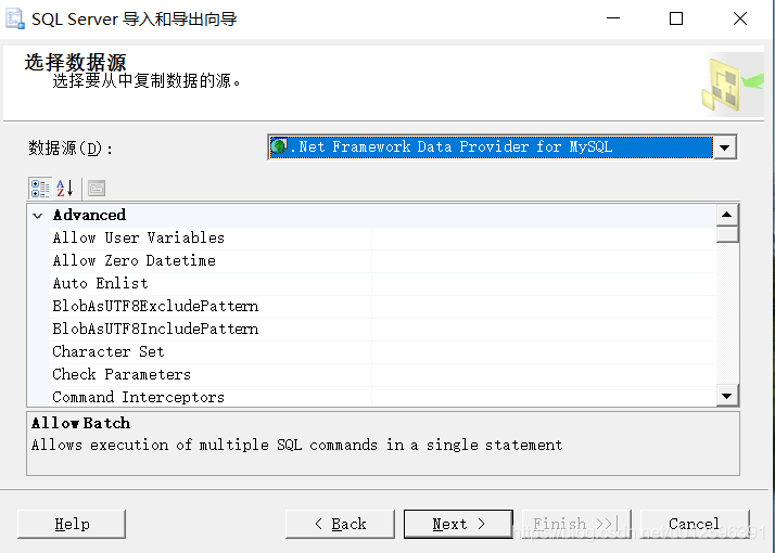 MySql 、MsSql 数据 迁移_mysql 导出为mssql结构-CSDN博客