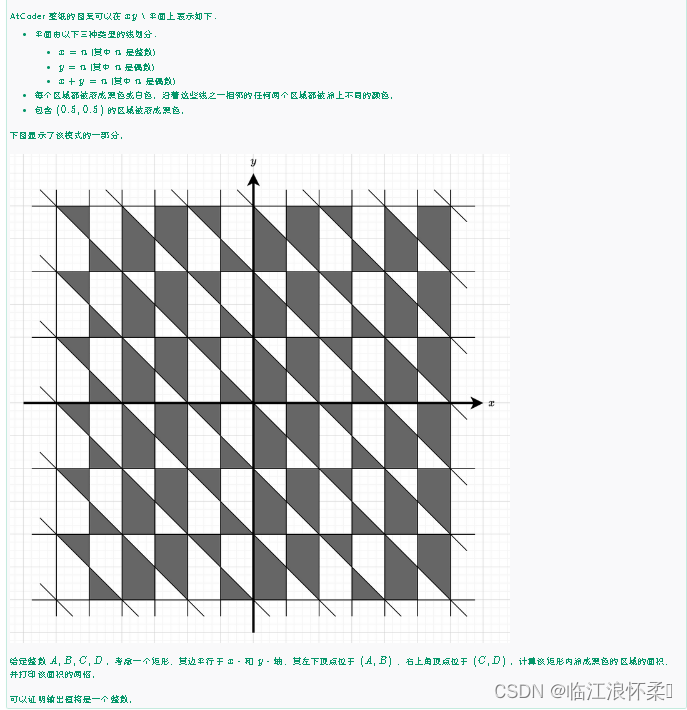 D - AtCoder Wallpaper（abc）-CSDN博客