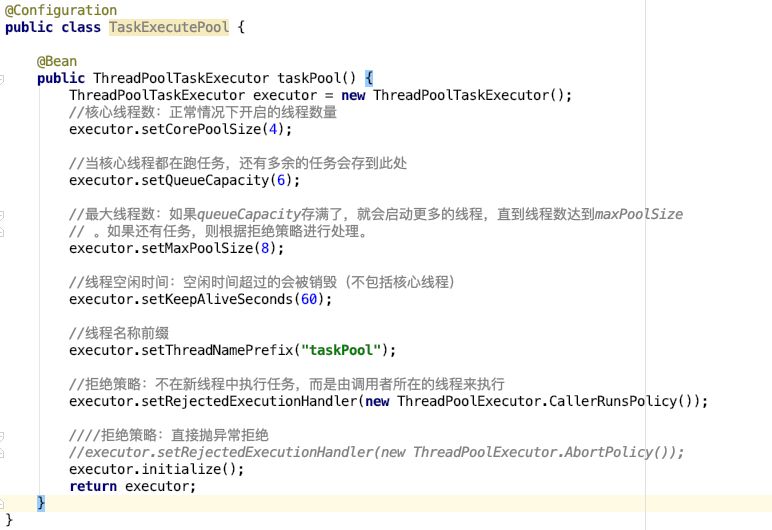 Spring boot 线程池使用_用bean的方式创建线程池-CSDN博客
