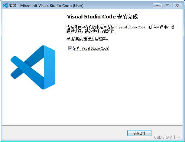 VSCode使用_vscode pandas插件-CSDN博客