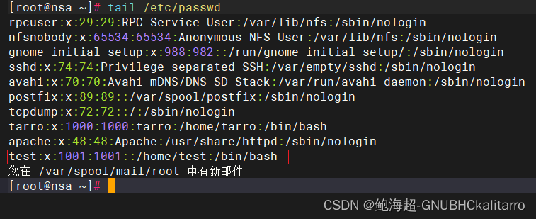 Linux：centos：周期性计划任务管理《crontab》_crontab命令制定周期性计划-CSDN博客