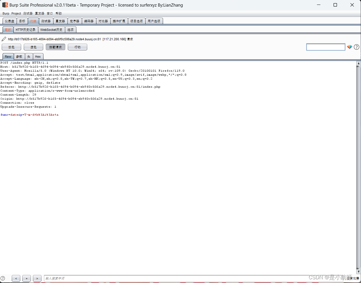 [网鼎杯 2020 朱雀组]phpweb1_[网鼎杯 2020 朱雀组]phpweb 1-CSDN博客