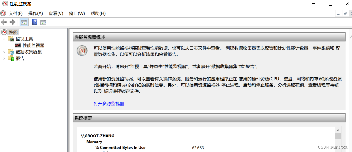 Zabbix自定义监控系列：01通过对Windows性能监视器监控计数器的方法实现监控进程状态_zabbix监控windows进程-CSDN博客