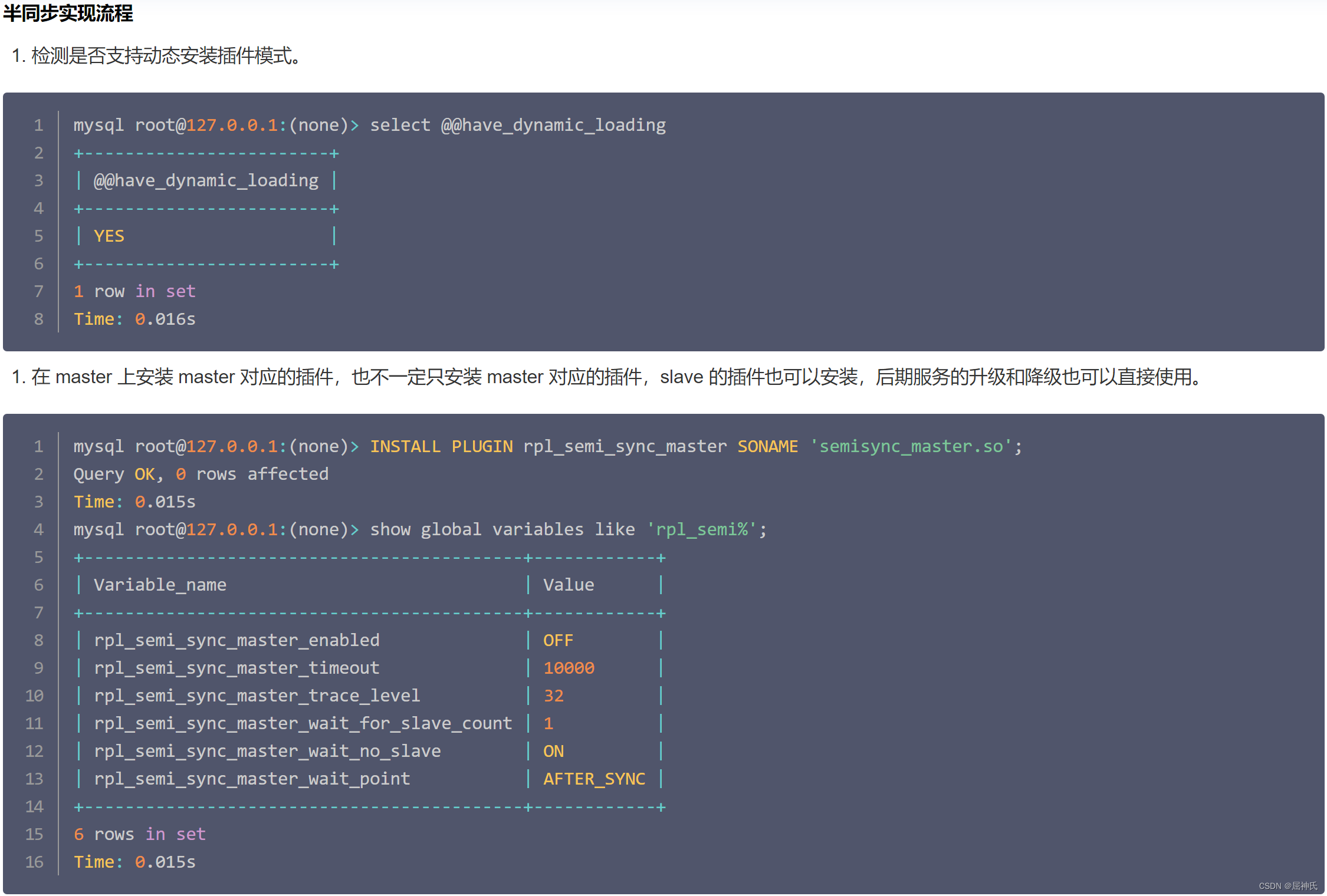 MySQL操作指南：SQL语句、备份恢复与InnoDB/MyISAM比较-CSDN博客