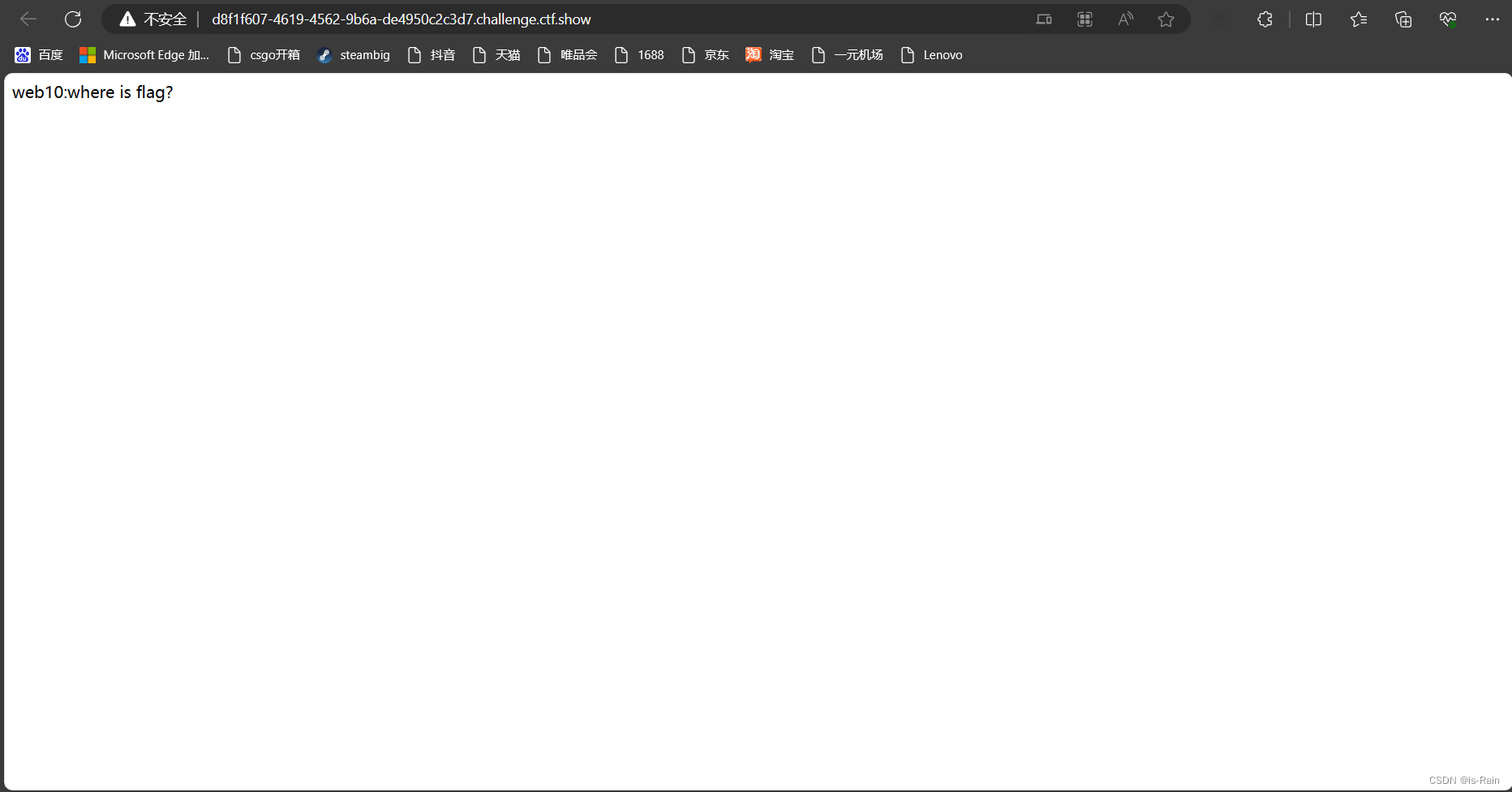CTF-show WEB入门--web10-CSDN博客