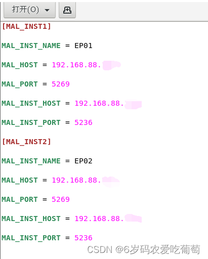 达梦MPP（不含主备)集群搭建_dmmal.ini-CSDN博客