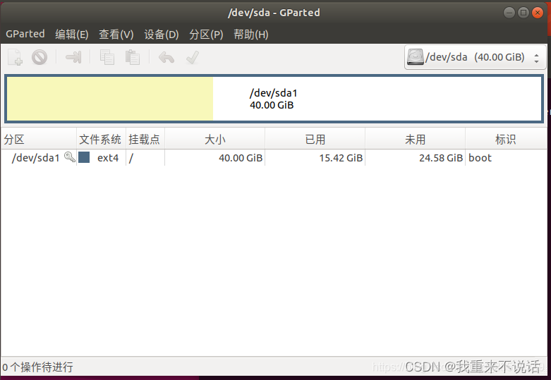 Linux无法开机解决办法——‘Started User Manager for UID 121‘_started user manager uid 121-CSDN博客
