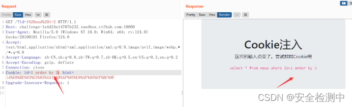 SQL注入实战：cookie、user-agent与referer注入详解,-CSDN博客