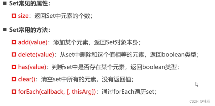 js高级：es6-es11第五天（模板字符串、Symbol、Set、Map、flat、entries、bigint ...