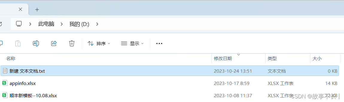 C# FileInfo类的使用方法及常用操作（附代码示例）-CSDN博客
