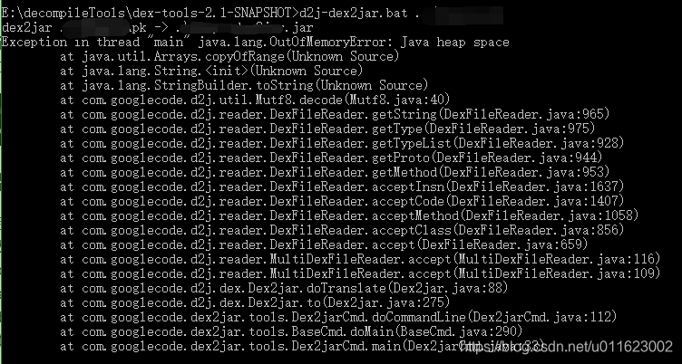 dex2jar反编译多个dex的apk方法以及常见错误（包括OutOfMemoryError: Java heap space）_dex2jar 多个dex-CSDN博客