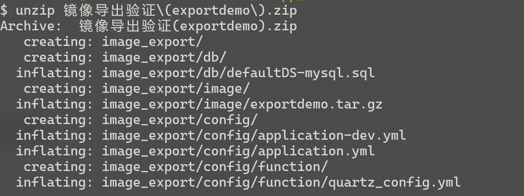 CodeWave系列：7.CodeWave 智能开发平台 项目导出及本地部署-CSDN博客