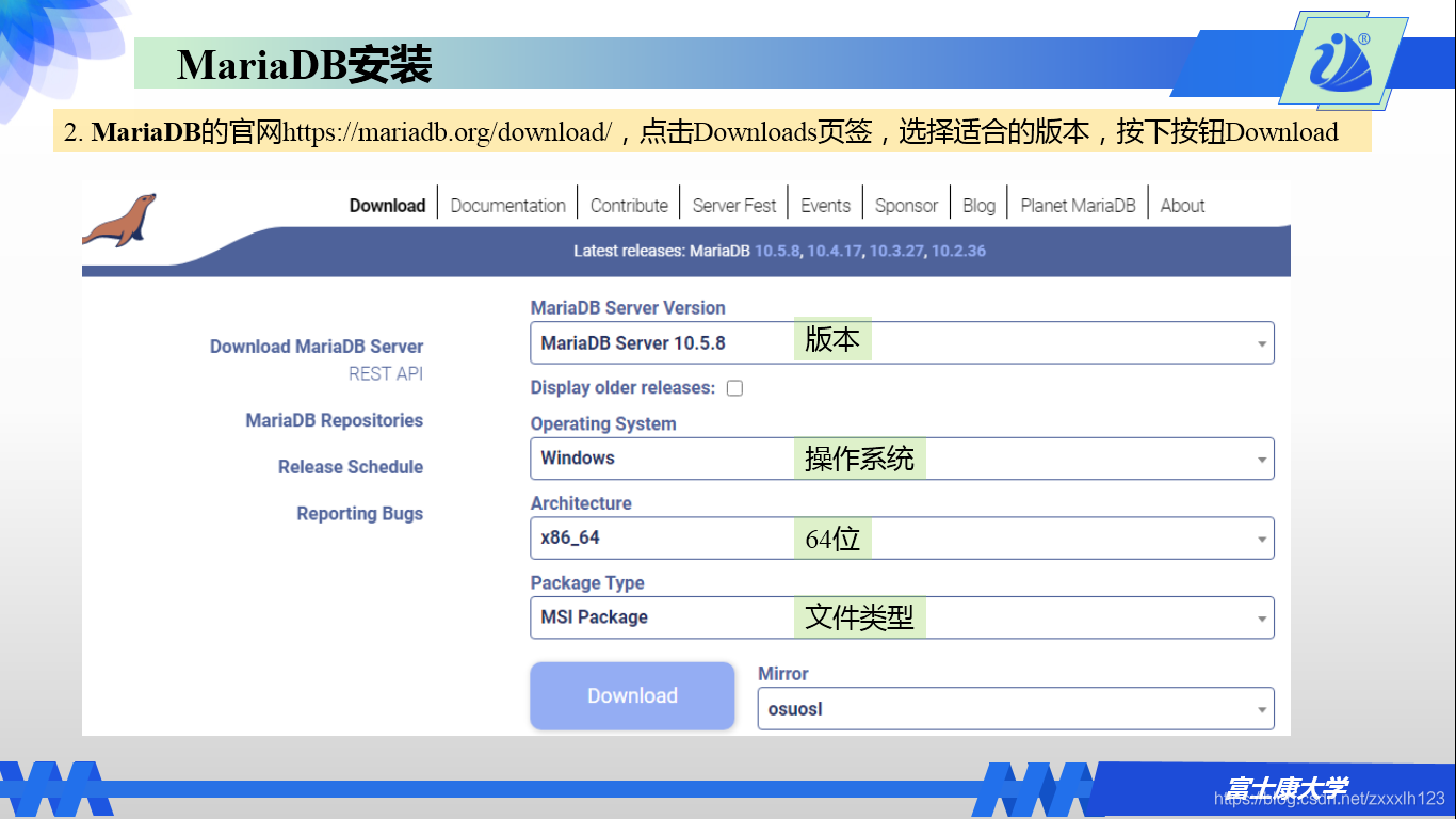 MariaDB&HeidiSQL安装与使用_heidisql和mariadb的使用-CSDN博客
