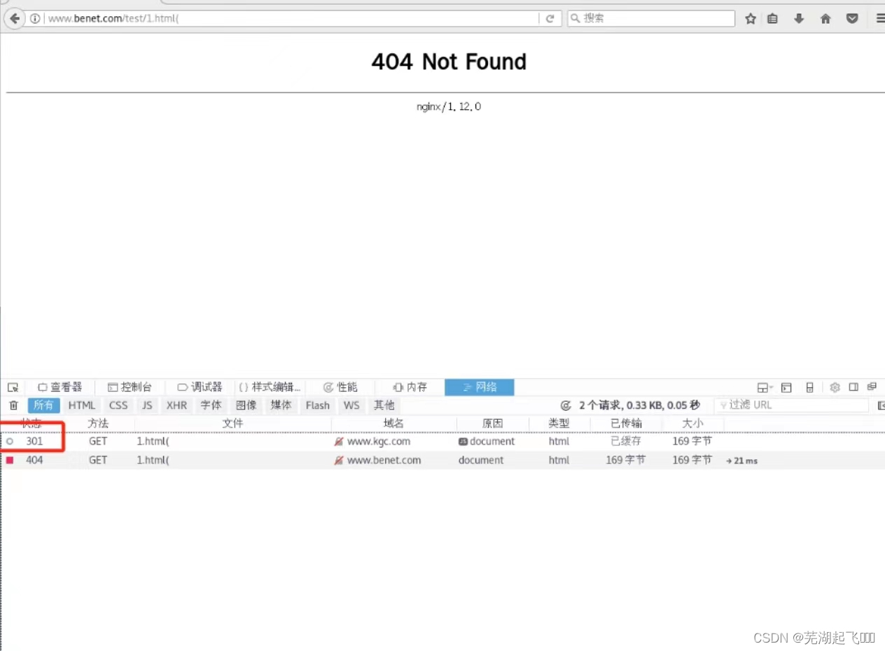 Nginx Rewrite-CSDN博客