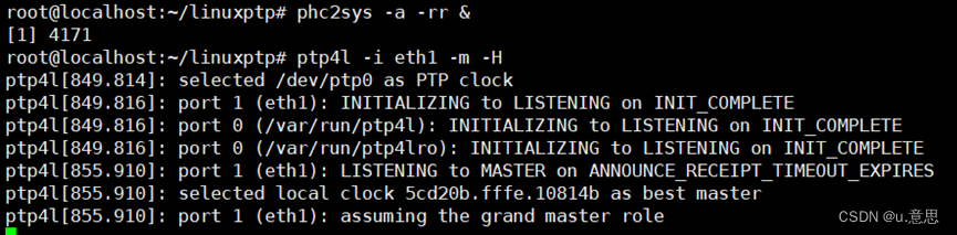 linuxptp时钟同步测试_ptp时钟测试-CSDN博客