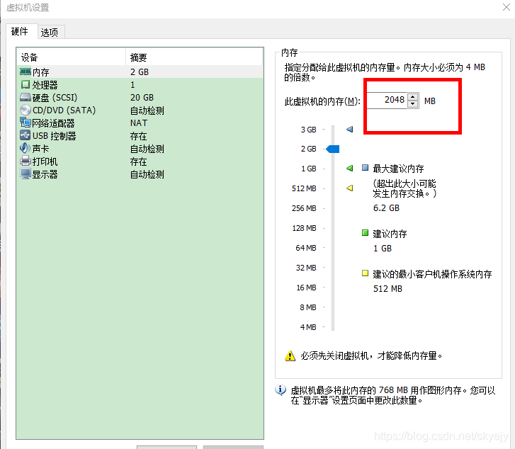 ubuntu here is insufficient memory for the Java Runtime Environment to ...