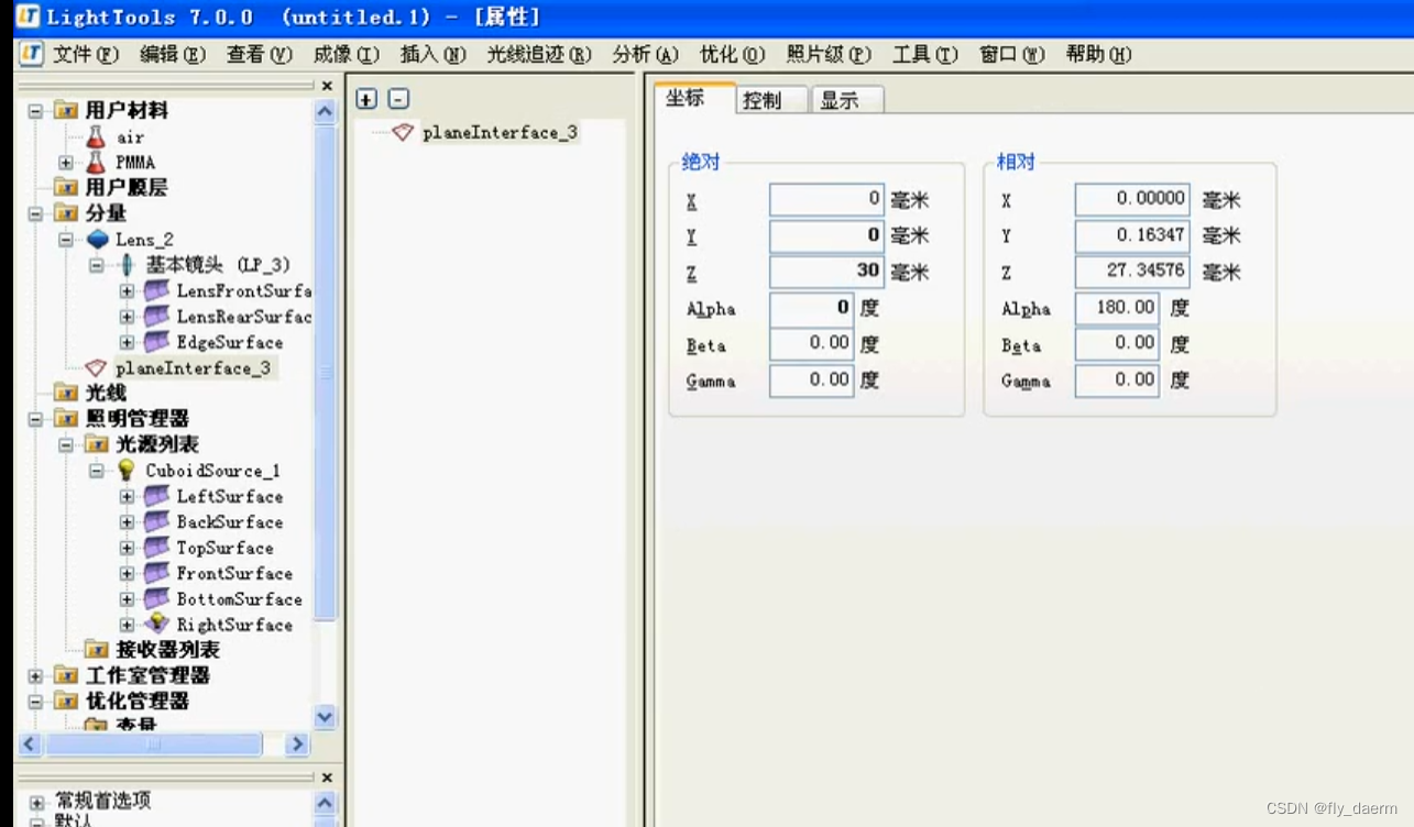 7.LED手电筒方光设计实例——lighttools入门笔记_lighttools透镜-CSDN博客