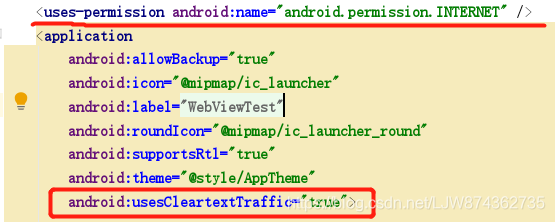 WebView简单使用及遇见问题：net::ERR_CLEARTEXT_NOT_PERMITTED-CSDN博客