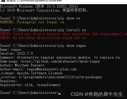 python3 爬虫相关学习10：RE 库/ regex /regular experssion正则表达式学习_py 爬虫 正则表达式 替换-CSDN博客
