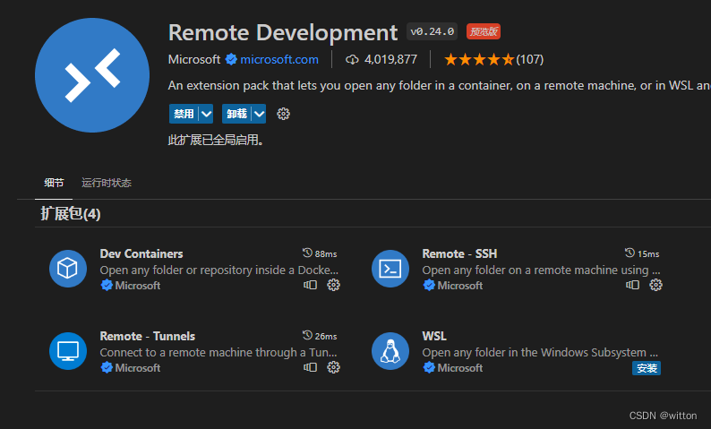 VSCode远程连接Ubuntu使用LLDB调试程序_lldb 远程调试-CSDN博客