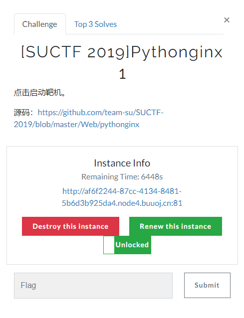 BUUCTF：[SUCTF 2019]Pythonginx-CSDN博客