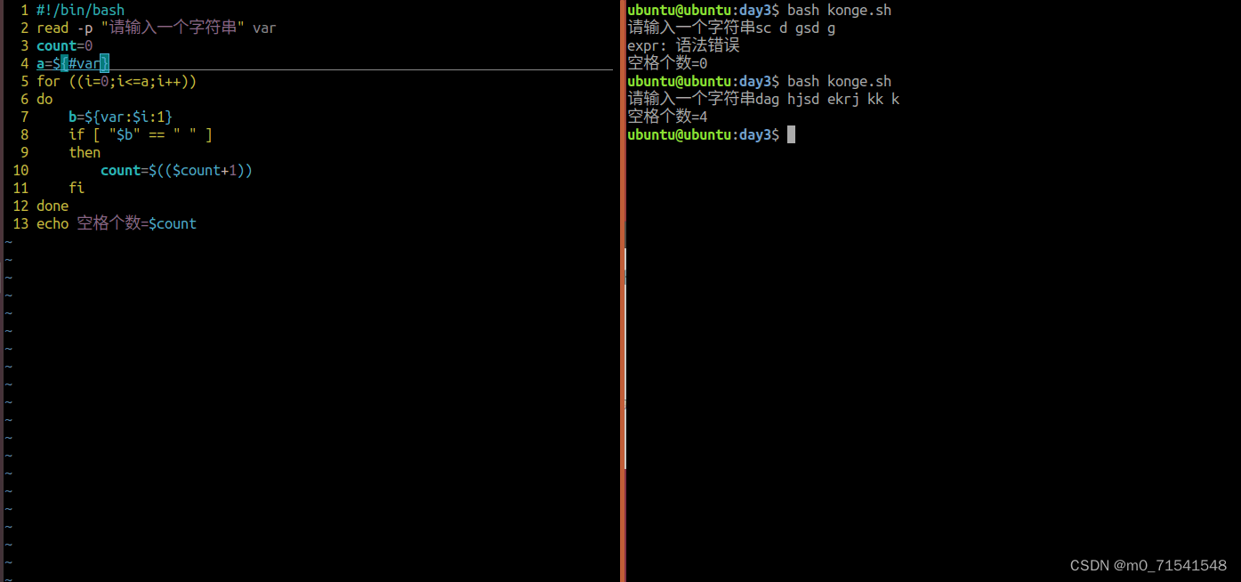 1.用shell脚本打印99乘法表。2.用shell脚本打印三角形。3.在终端输入一个字符串，通过shell脚本获取空格的个数-CSDN博客