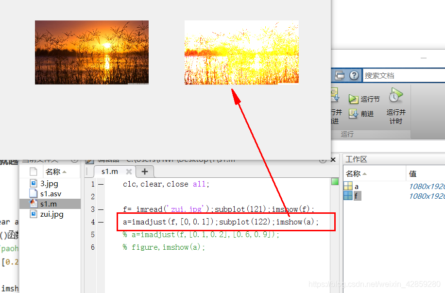 有必要总结一下：matlab图像灰度调整——imadjust函数的使用_用matlab改变图像的灰度值-CSDN博客
