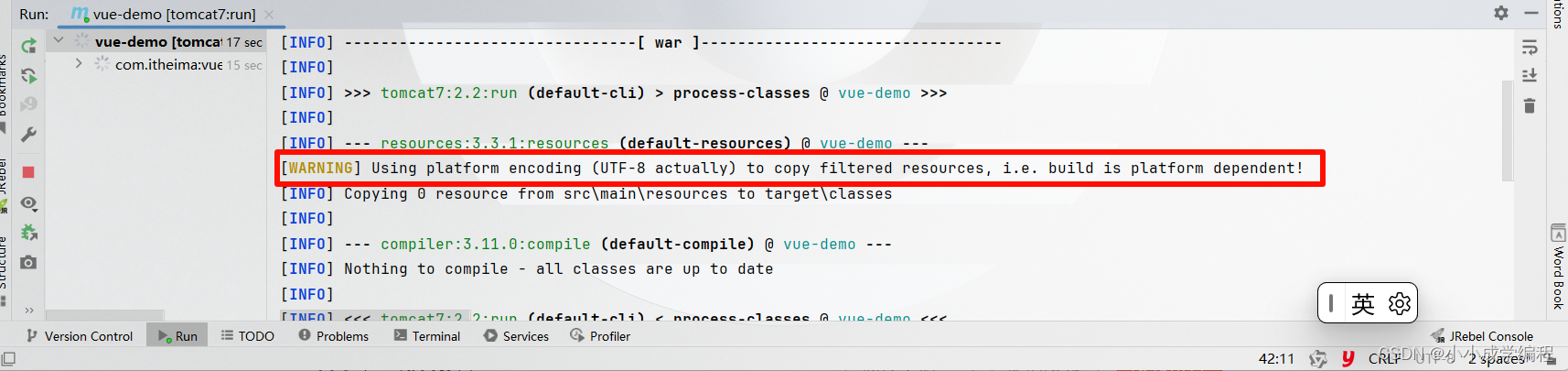 IDEA控制台显示：Using platform encoding (UTF-8 actually) to copy filtered resources, i.e. build is ...