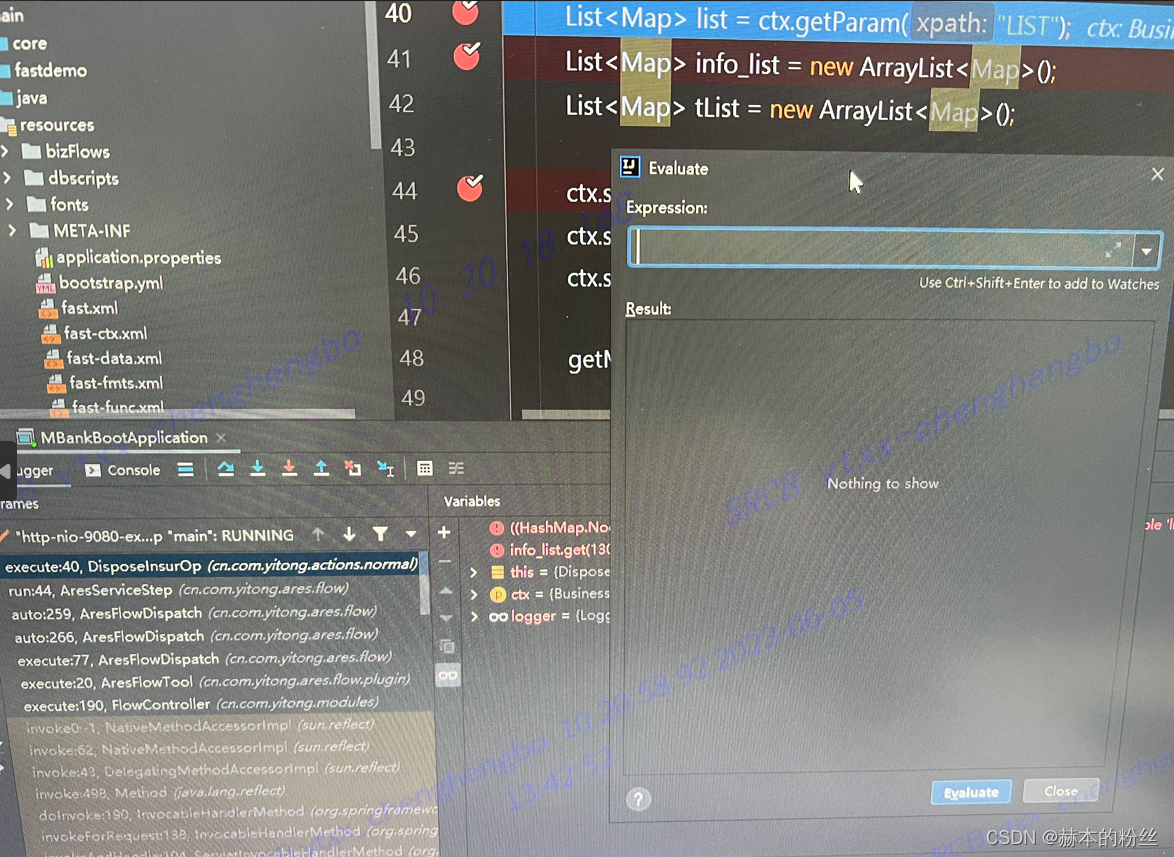 idea Evaluate如何使用？-CSDN博客