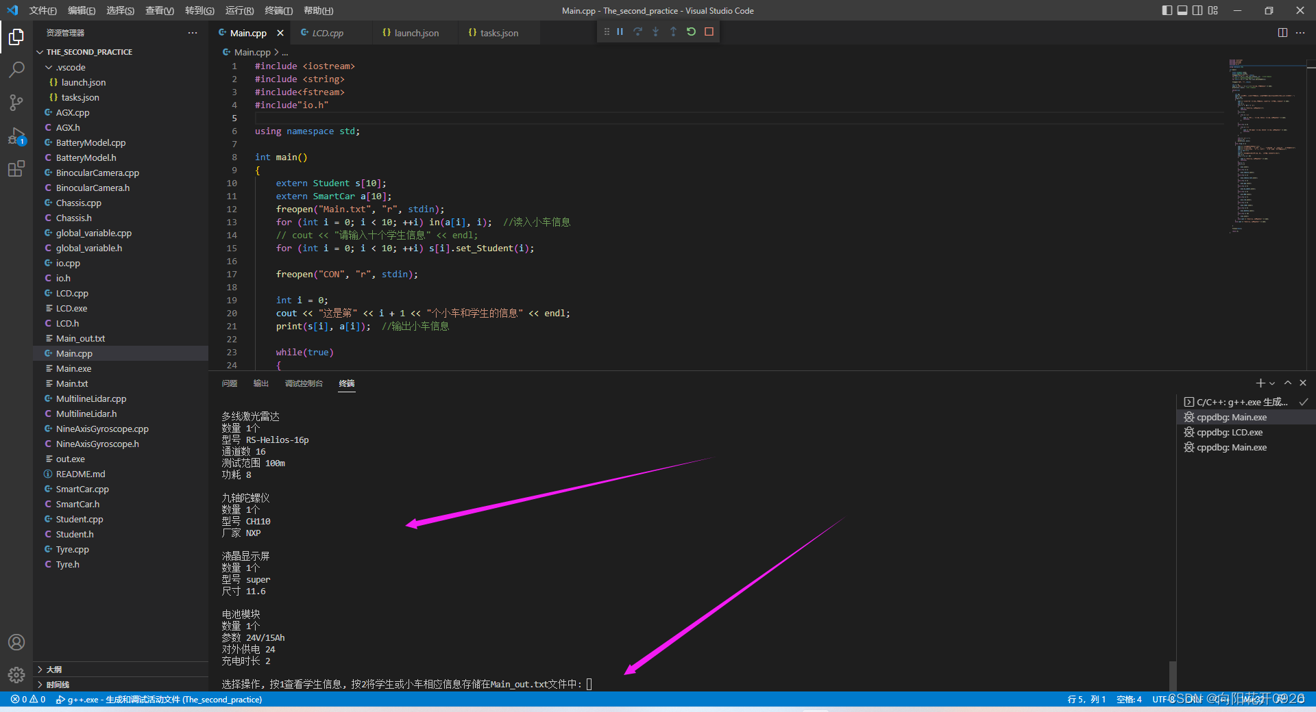 VS_code配置开启外部控制台以及解决中文乱码_vscode外部控制台-CSDN博客