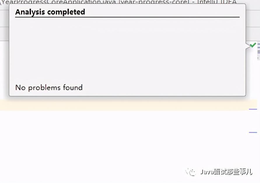 恕我直言，IDEA的这个分析功能，只有不到10%的程序员知道_idea analyze code-CSDN博客